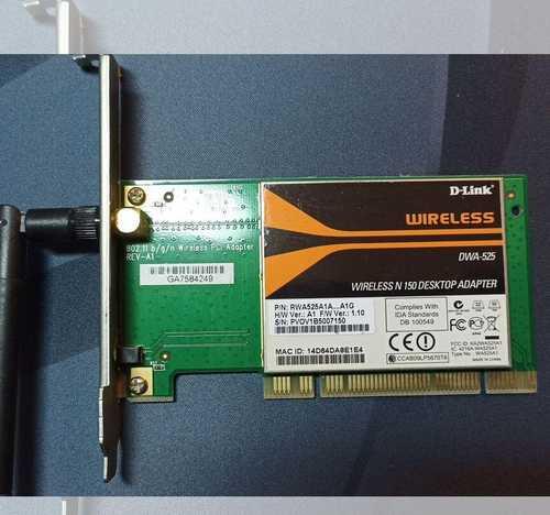 Сетевая карта D-Link DWA-525 wifi pci