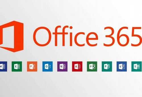 Microsoft Office 365 подписка