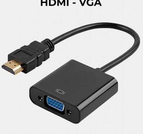 Переходник с vga на hdmi