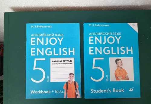 Enjoy English 5 класс
