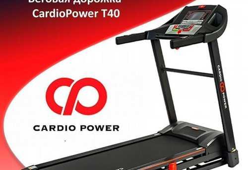 Беговая дорожка CardioPower T40 новая