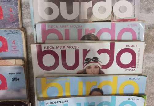 Журналы burda moden