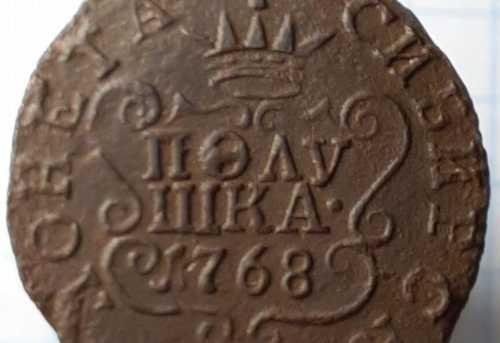 Полушка 1768 км Сибирская монета Екатерина 2