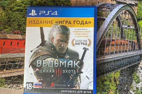 Ведьмак 3 xbox one как обновить