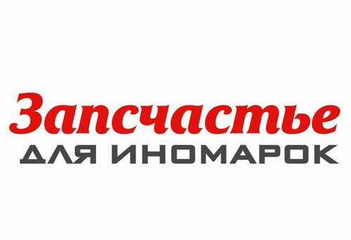 Набор бит вставок шестигранных 3/8" 30мм с держате