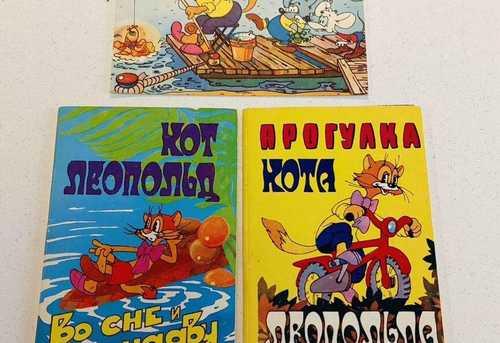 Наборы открыток СССР - мультфильмы и сказки