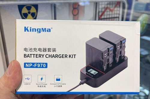 Kingma NP-F 970 комплект аккумуляров+зарядное
