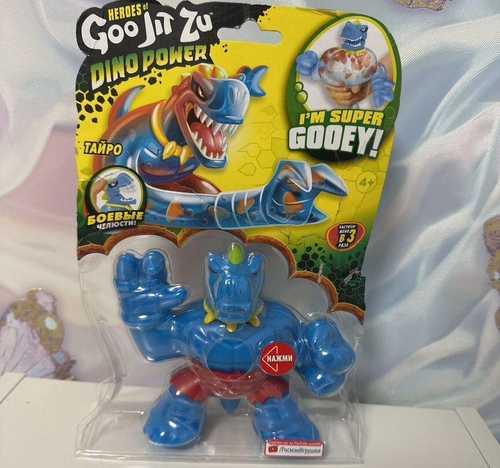 Goojitzu dino power тайро