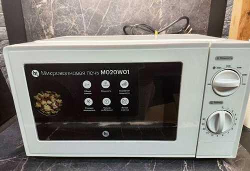 Микроволновая печь соло Hi M020W01