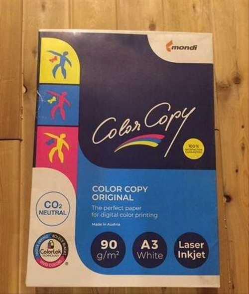 Бумага Color copy А3, 90г/м2, 500л., 161