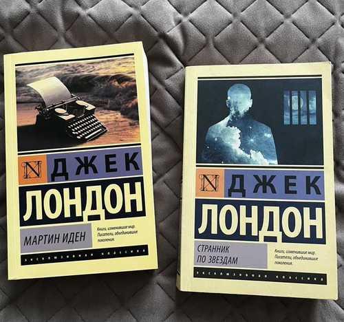 Книги Джек Лондона