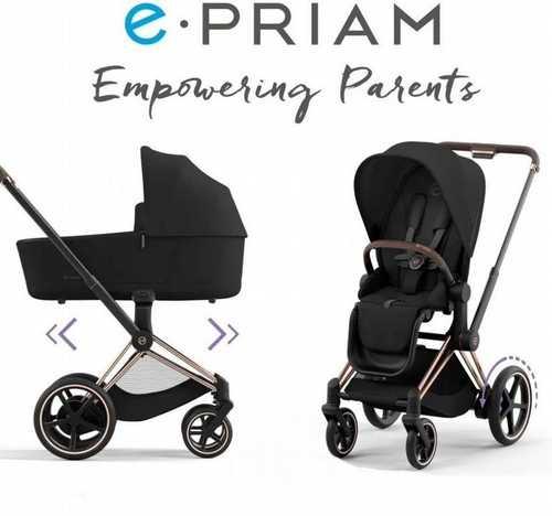 Cybex E-Priam 4 Sepia Black 2 в 1 электро