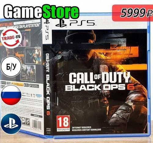 Call of Duty Black Ops 6 Русские субтитры б/у