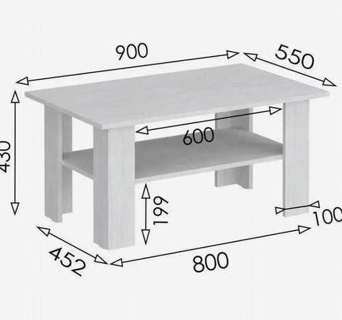 Журнальный столик