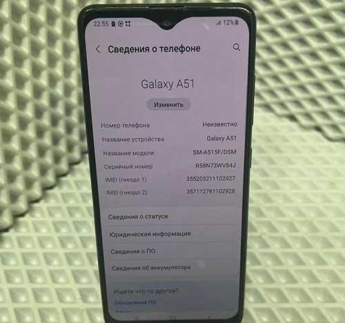 Samsung Galaxy A51, 4/128 ГБ