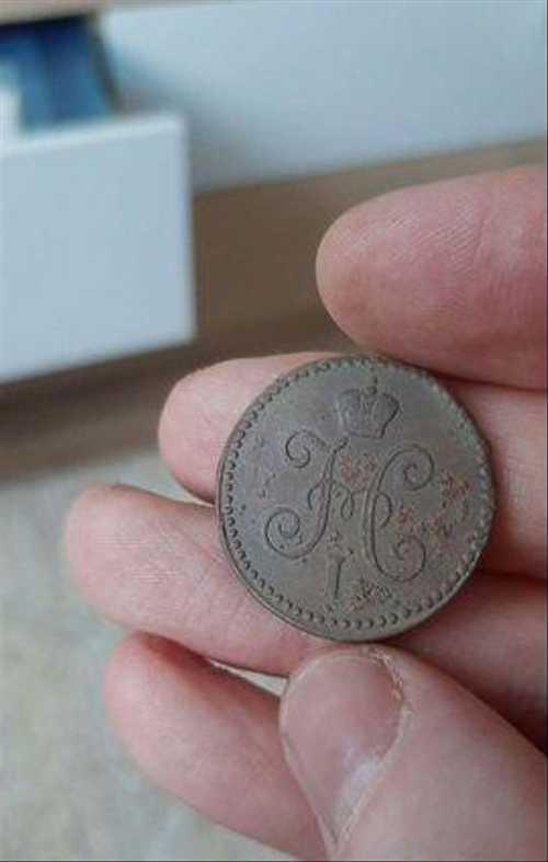 2 копейки серебром 1844 см
