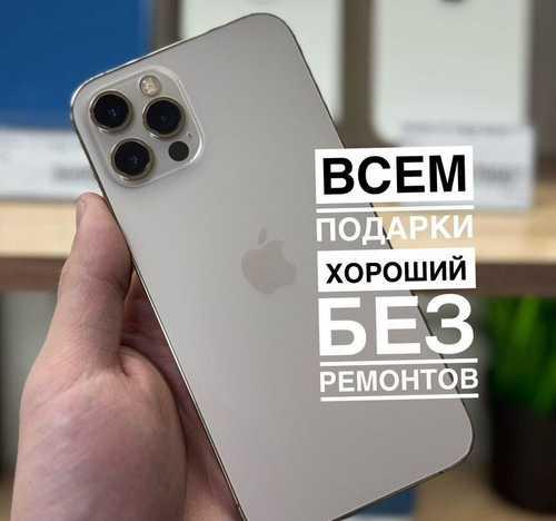 iPhone 12 Pro, 128 ГБ