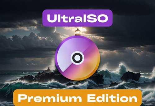 Ultraiso Premium Edition Лицензия