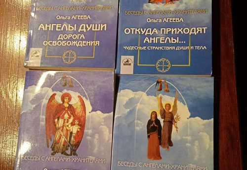 Эзотерика, целительство,О. Агеева,С.Коновалов и др