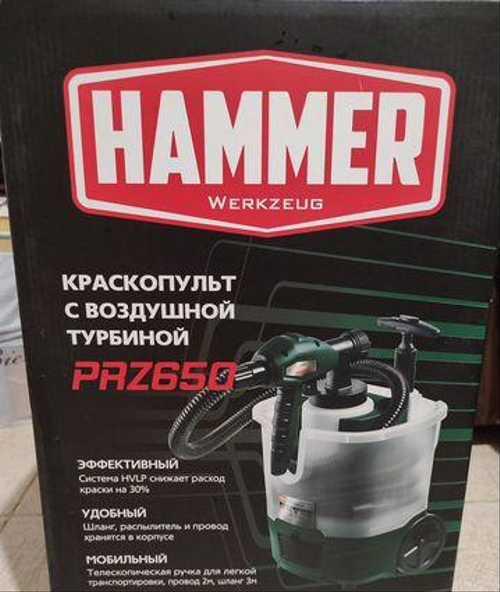 Краскопульт электрический Hammer