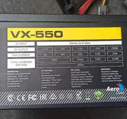 Блок питания AeroCool VX-550 550W