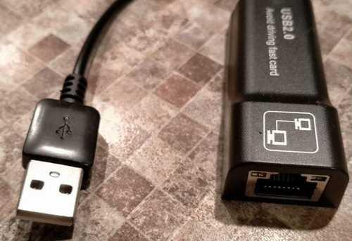 USB lan ethernet адаптер в упаковке