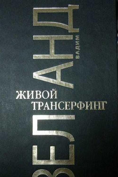 Книги по психологии