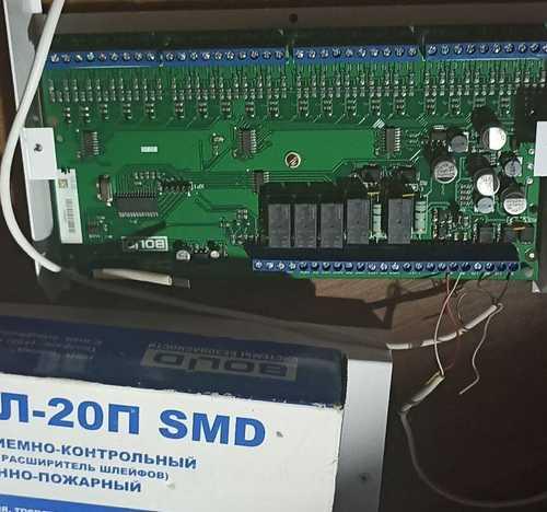 Сигнал 20п smd исп. 0.1 металлический корпус