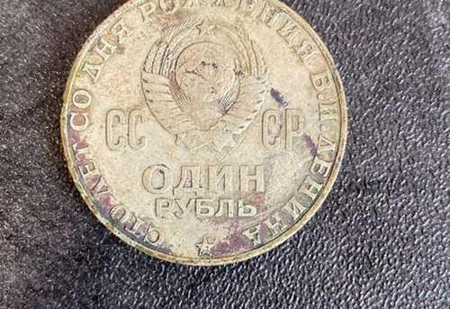 Продам старинные монеты СССР