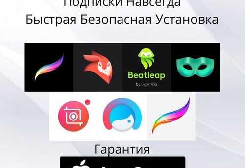 Beatleap\Persona pro\Facetune pro\Videoleap\