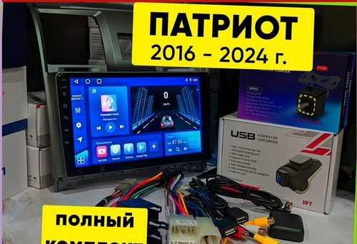4/64гб UAZ patriot 2016-2024 DSP Магнитола Android