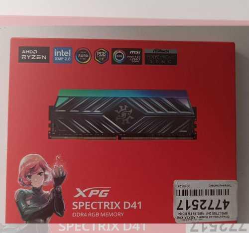 Оперативная память adata XPG spectrix ddr4 16gb