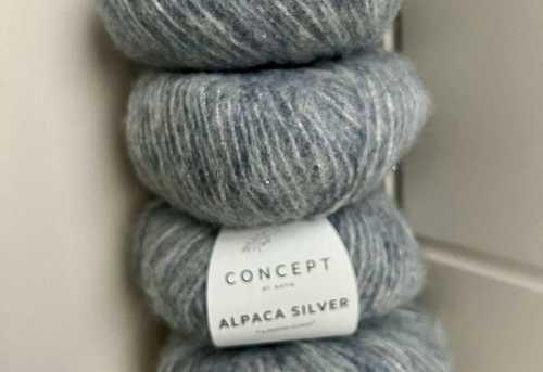 Пряжа Katia Concept Alpaca silver