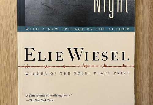 Книга Elie Wiesel