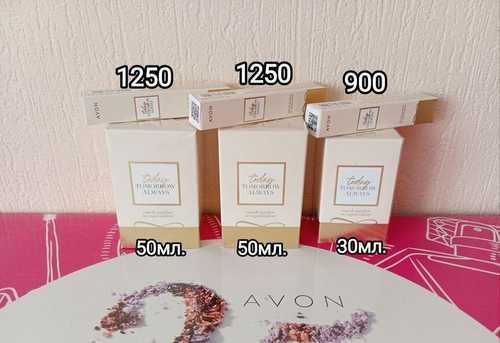 Набор Today Avon