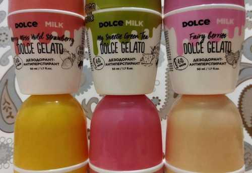 Dolce Milk