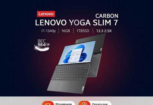 Lenovo Yoga Slim 7i Carbon i5 1340P 16GB 2TB