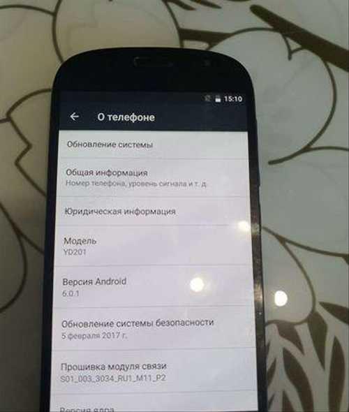 Yotaphone 2