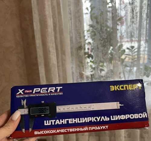 Штангенциркуль