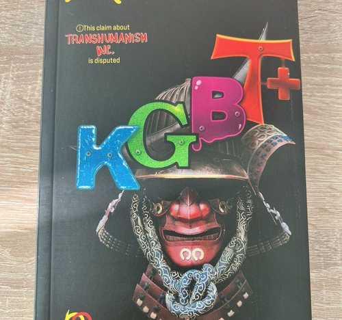 Книга Виктор Пелевин kgbt+