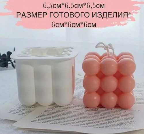 Силиконовые формы для свечей, мыла и гипса