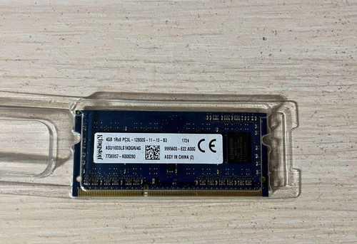 Оперативка ddr3l 4 gb 1600 sodimm