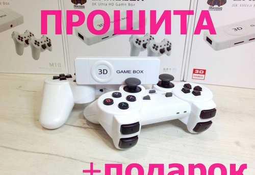 Приставка Playstation h20I