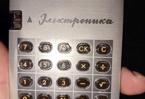 Калькулятор Электроника СССР