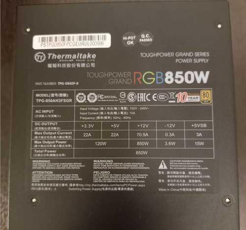 Блок питания для пк 850w