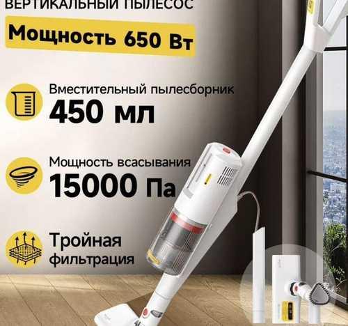 Пылесос deerma dx888