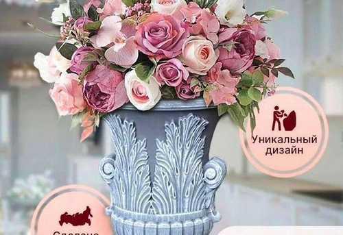 Ваза для фруктов и цветов