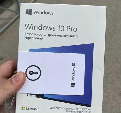 Ключ windows 10 pro лицензия microsoft x64 x32