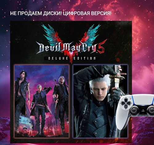 Devil May Cry 5 Deluxe   Vergil ps4 и ps5