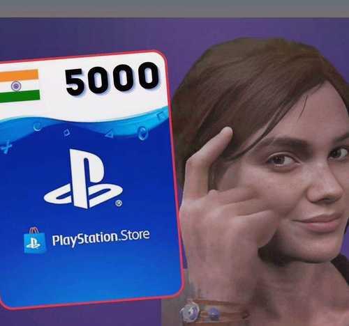 Электронный код INR 5000 India PlayStation Network